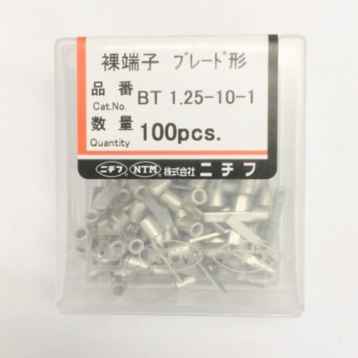 【楽天市場】ニチフ 裸ブレード端子 BT1.25-10-1：ホームプラザナフコ楽天市場店