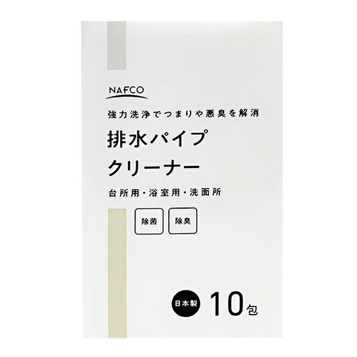 【楽天市場】ナフコ 粉末排水パイプクリーナー 20g×10包：ホームプラザナフコ楽天市場店