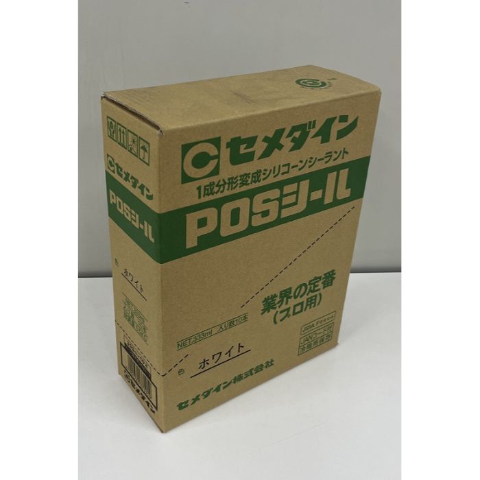 【楽天市場】セメダイン POSシール10本組 333ML ホワイト：ホームプラザナフコ楽天市場店