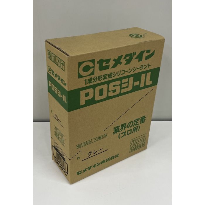 【楽天市場】セメダイン POSシール10本組 333ML グレー：ホームプラザナフコ楽天市場店