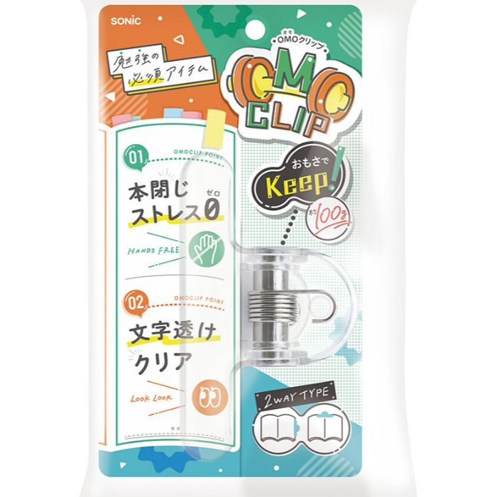 【楽天市場】SONIC オモクリップ ブック用 透明 おもさでページキープ! SP-8352-T：ホームプラザナフコ楽天市場店