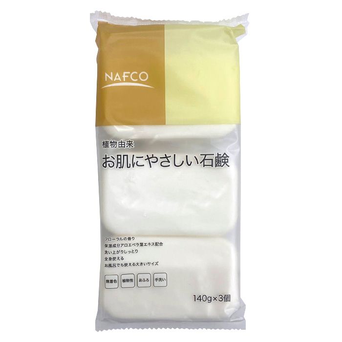 【楽天市場】お肌にやさしい石鹸 140g 3P：ホームプラザナフコ楽天市場店