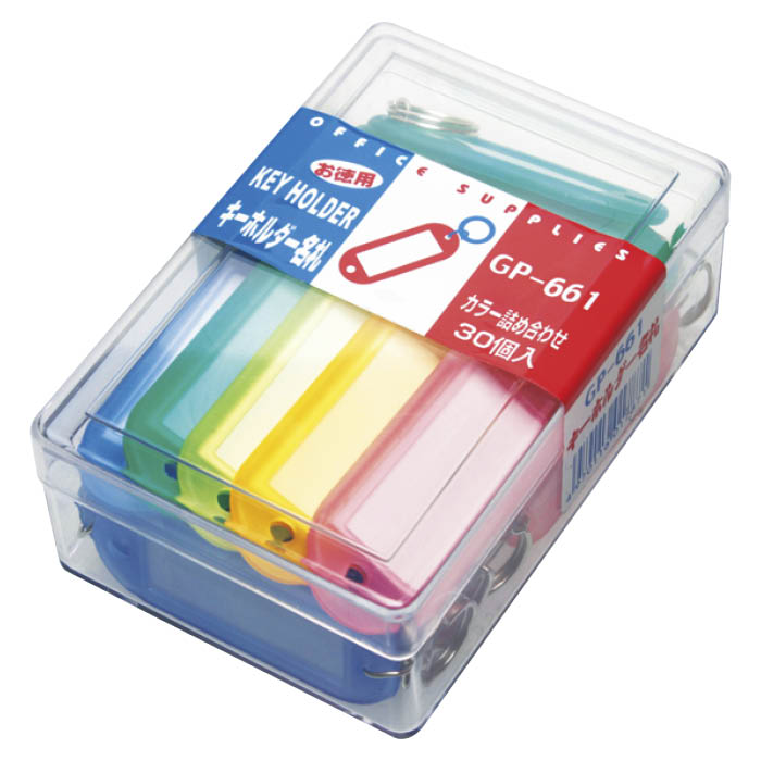 【楽天市場】SONIC ソニック キーホルダー名札 GP-661：ホームプラザナフコ楽天市場店