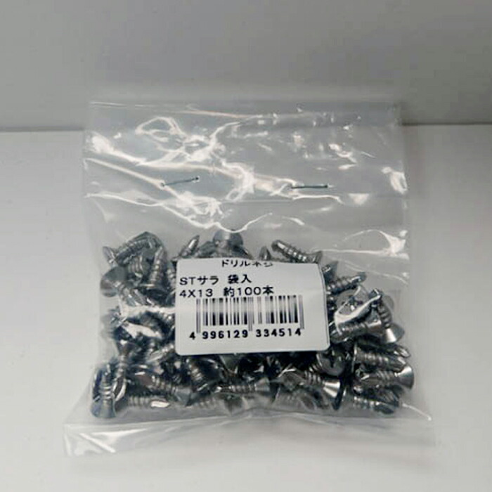 【楽天市場】STサラドリルネジ 袋入 4×13 100本：ホームプラザナフコ楽天市場店