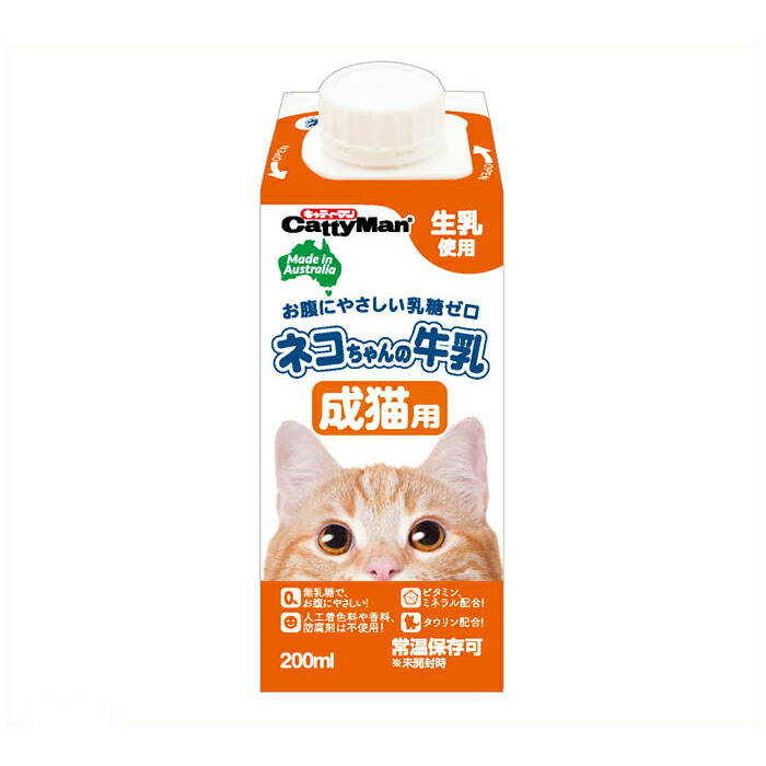 【楽天市場】ドギーマンハヤシ ねこちゃんの牛乳 成猫用 200ml：ホームプラザナフコ楽天市場店