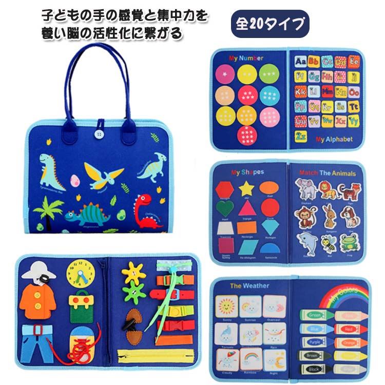 【楽天市場】 教育 おもちゃ おもちゃ お着替えの練習に 全20タイプ モンテッソーリ 知育玩具 ビジーボード 知育玩具 靴紐結び ボタン お ...