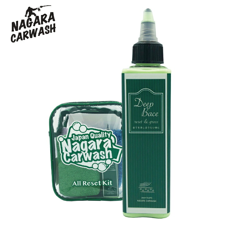 【楽天市場】【ながら洗車】DeepBase 120ml ポーチセット『 頑固な水シミや小傷が取れない時の最後の砦 』 ウォータースポット コーティング剤 車 イオンデポジット 水垢 ガラス ...