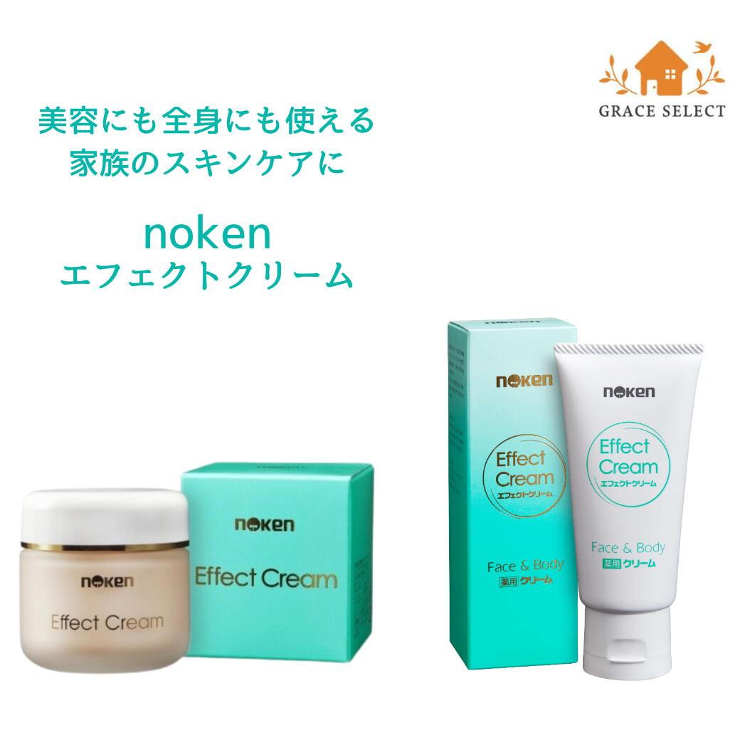 【楽天市場】【レビュー★4.7！高リピート率】noken エフェクトクリーム87g 医薬部外品 福岡農事研究所 傷跡 保湿 肝斑 クリーム 背中 ニキビ 跡 肌荒れ シミ シワ 紫外線 ...