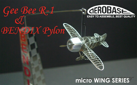 Nagasawa stationery center | Rakuten Global Market: AEROBASE model ...