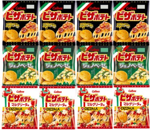 【楽天市場】訳あり カルビー ピザポテト3種アソート12袋（ピザポテト 60g、マルゲリータ味 57g、明太マヨ風味 57g）各4袋（マルゲリータ味の賞味期限：7月）：名倉商事