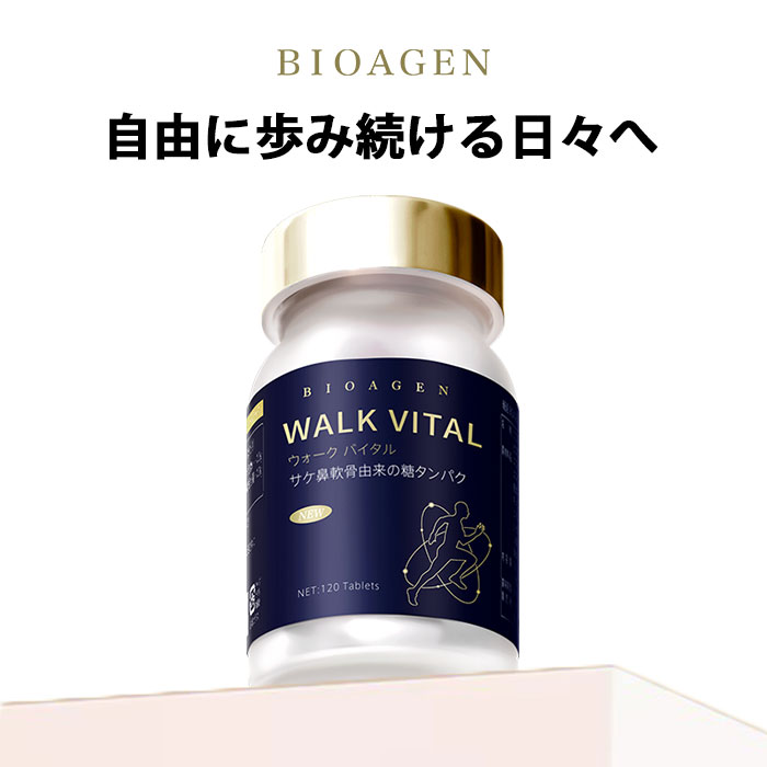 【楽天市場】BIOAGEN ウォーク バイタル 120粒 約1ヶ月分 WALK VITAL プロテオグリカン グルコサミン コンドロイチン ...