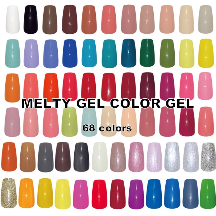 【楽天市場】【3,980円以上送料無料】【公式】Melty Gel カラージェル ジェルネイル 3g 全68色 7101～7112 国産 日本 ...