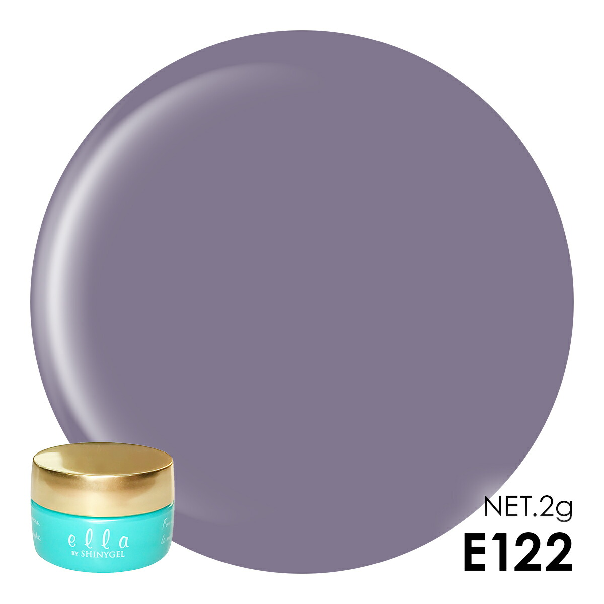 【楽天市場】ella BY SHINYGEL：カラージェル E122 フォギーバイオレット （エラバイシャイニージェル） [UV/LED対応 ...