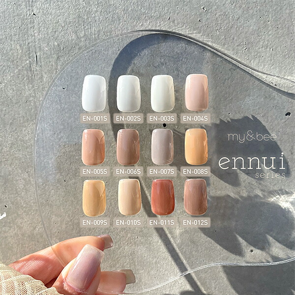 【楽天市場】my&bee マイビー カラージェル 2.5g：ネイル用品 nailstudy