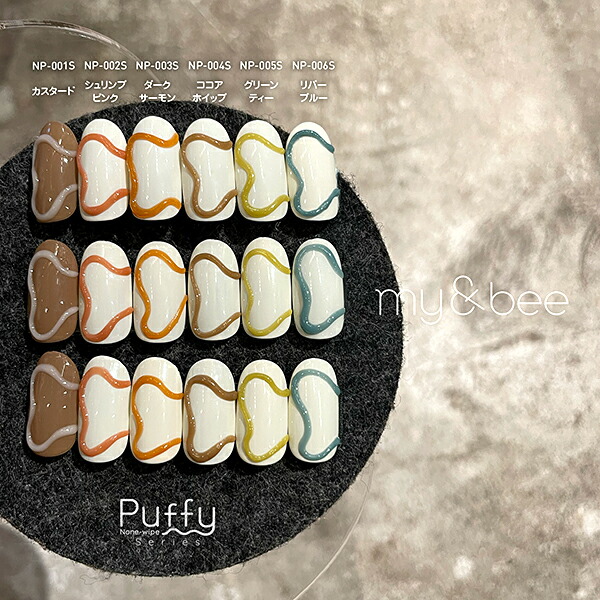 【楽天市場】my&bee マイビー カラージェル 2.5g：ネイル用品 nailstudy