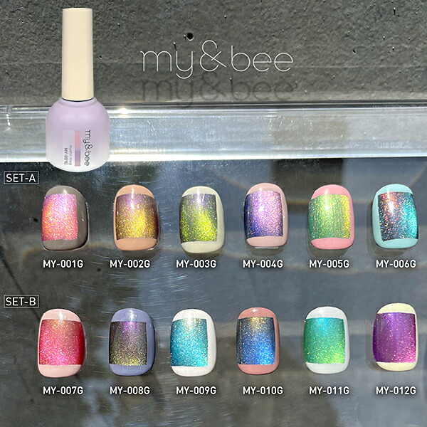 【楽天市場】my&bee マイビー ミスティックマグ 8ml：ネイル用品 nailstudy