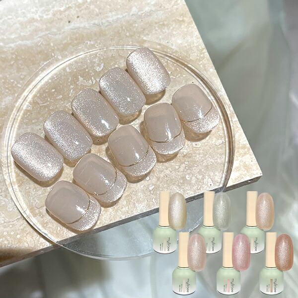 【楽天市場】my&bee マイビー メロウマグ 8ml：ネイル用品 nailstudy