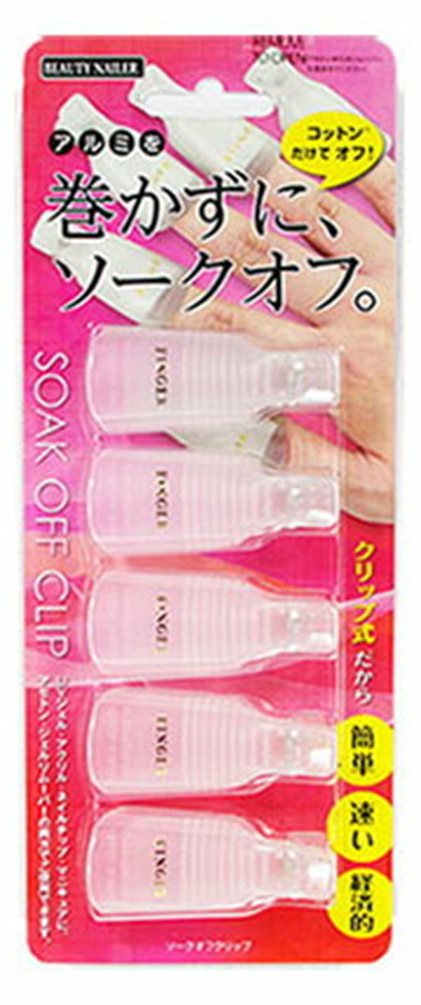 【楽天市場】B.N. ソークオフクリップ SOC−1 ホワイト：ネイル用品 nailstudy