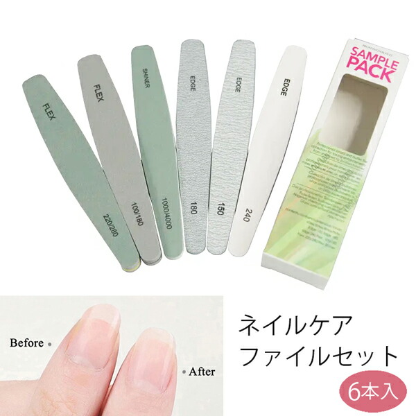 【楽天市場】ネイルケア ファイルセット6本セット スポンジ ジェルネイル ファイル 爪やすり 150 180 240 100/180 220/280 1000/4000 両面タイプ 爪磨きキュ ...