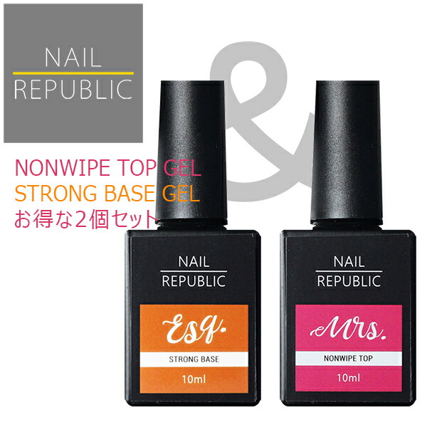【楽天市場】【NAIL REPUBLIC】Mrs＆Esq（ミセス＆エスク） ノンワイプトップジェル＆ストロングベースジェル お得セット：ネイル用品 nailstudy