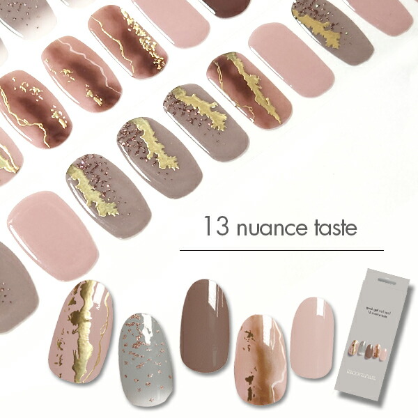 【楽天市場】ジェルネイルシール ラコララン クイックジェルネイルシール 13 ニュアンステイスト 送料無料：ネイル用品 nailstudy