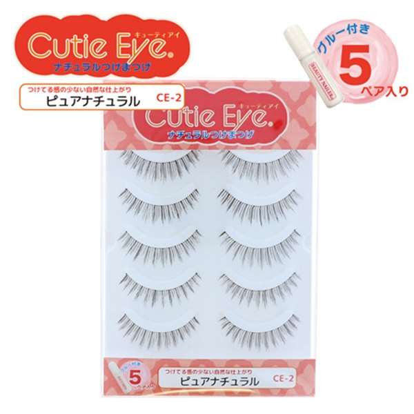 【楽天市場】B.N. キューティアイ ピュアナチュラル CE2：ネイル用品 nailstudy