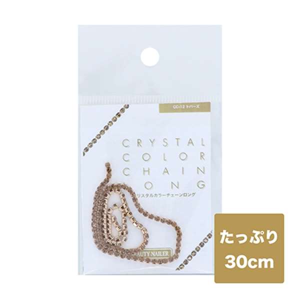 【楽天市場】B.N. クリスタルカラーチェーンロング トパーズ CC12：ネイル用品 nailstudy