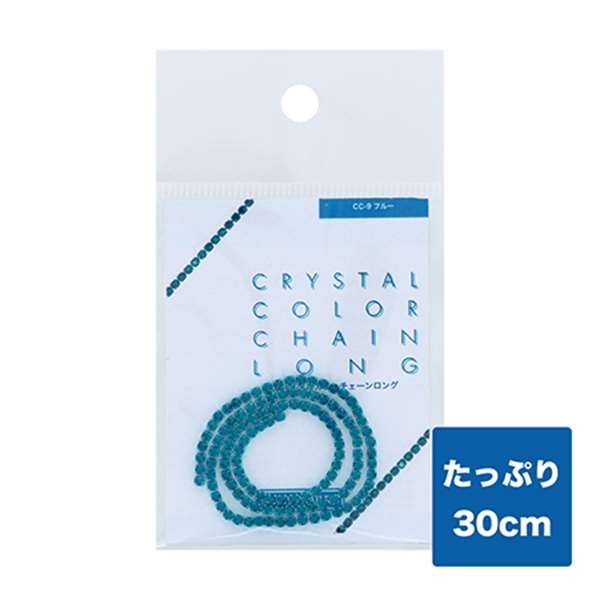 【楽天市場】【7/1限定 ポイント5倍】B.N. クリスタルカラーチェーンロング ブルー CC9：ネイル用品 nailstudy