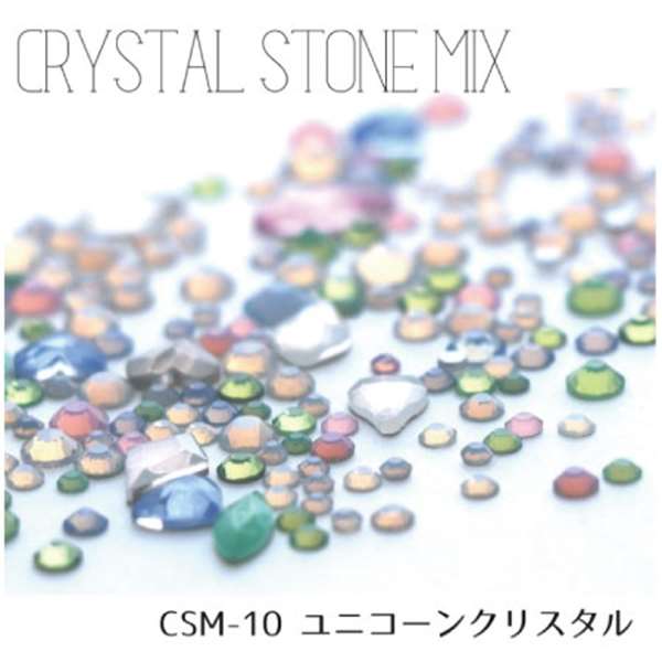 【楽天市場】B.N. クリスタルストーン ミックス ユニコーンクリスタル CSM10：ネイル用品 nailstudy