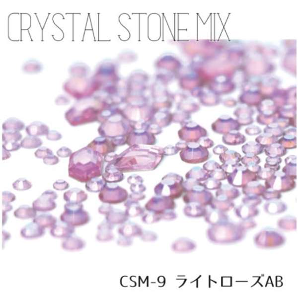 【楽天市場】B.N. クリスタルストーン ミックス ライトローズAB CSM9：ネイル用品 nailstudy
