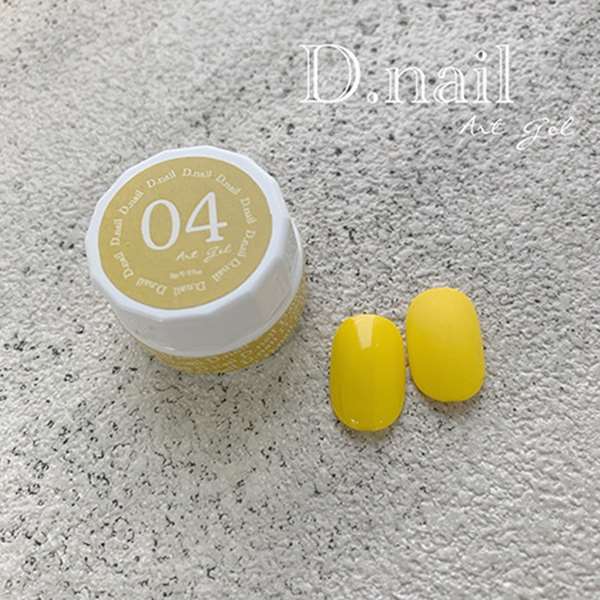 【楽天市場】D.nail アートジェル (極ジェル) 04 イエロー 2g：ネイル用品 nailstudy