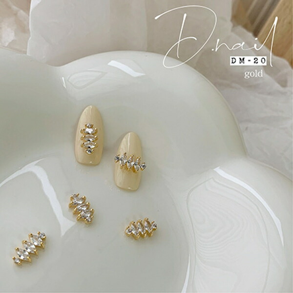 【楽天市場】D.nail ジュエリービジューパーツ DM20 2個：ネイル用品 nailstudy