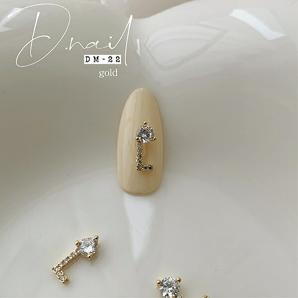 【楽天市場】D.nail ジュエリービジューパーツ DM22 2個：ネイル用品 nailstudy
