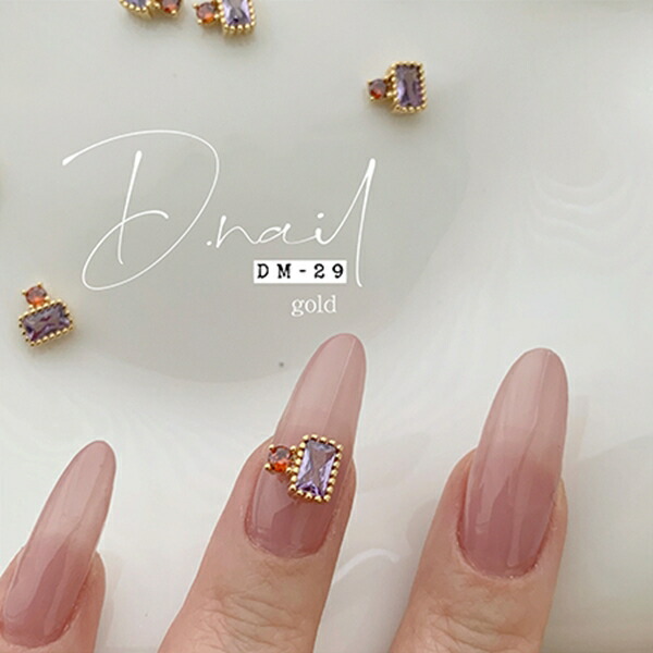 【楽天市場】D.nail ジュエリービジューパーツ DM29：ネイル用品 nailstudy