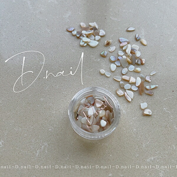 【楽天市場】D.nail シルキーシェル：ネイル用品 nailstudy