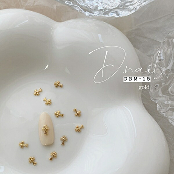 【楽天市場】D.nail デコパーツ DBM15 ゴールド：ネイル用品 nailstudy