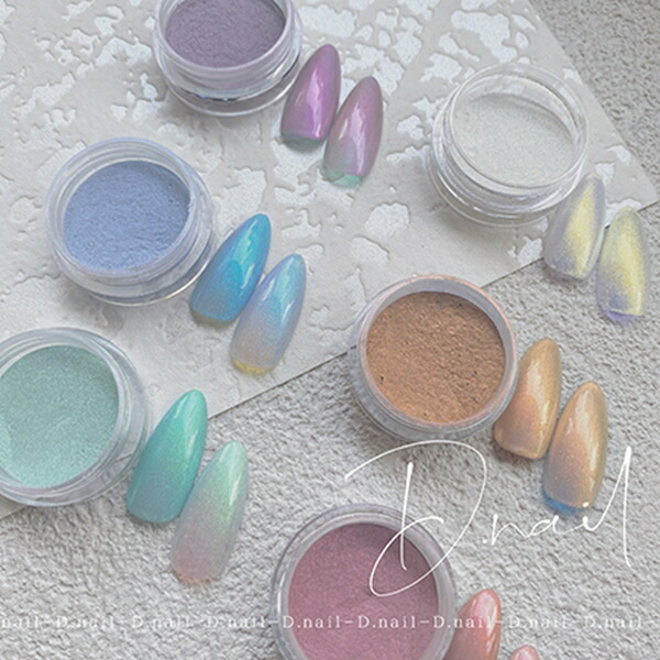 【楽天市場】D.nail ベールオーロラパウダー 6色セット：ネイル用品 nailstudy