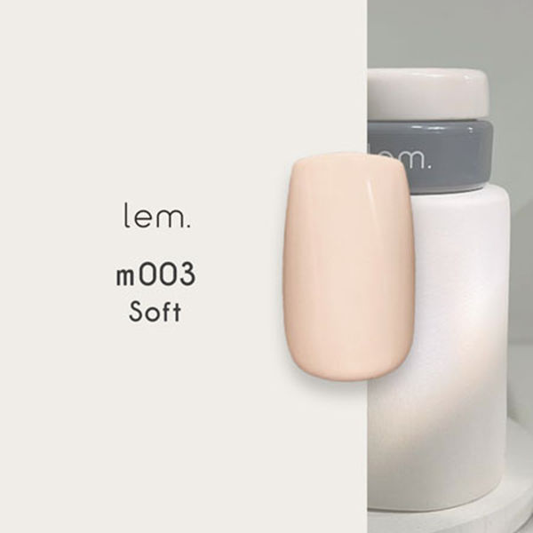 【楽天市場】lem.(レム) カラージェル m003 ソフト：ネイル用品 nailstudy