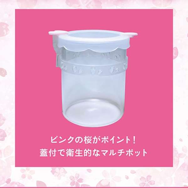 【楽天市場】NFS マルチポッド 桜：ネイル用品 nailstudy