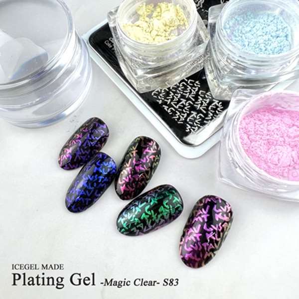 【楽天市場】アイスジェル A BLACK プレーティングジェル S83 マジッククリア 3g：ネイル用品 nailstudy