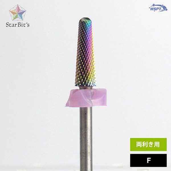 【楽天市場】オーロラビット コーン F 【両利き】 (防塵キャップ付)：ネイル用品 nailstudy