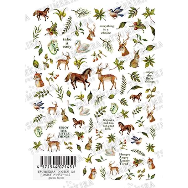 【楽天市場】ツメキラ DAISY プロデュース15 green forest NNDAI123：ネイル用品 nailstudy