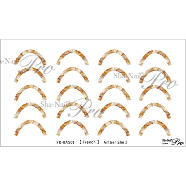 【楽天市場】写ネイルPlus フレンチ アンバーシェル：ネイル用品 nailstudy