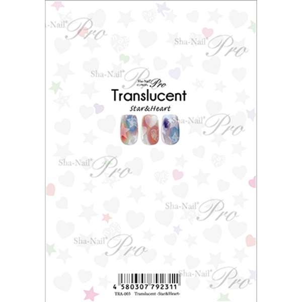 【楽天市場】写ネイルPro トランスルーセント スターアンドハート：ネイル用品 nailstudy