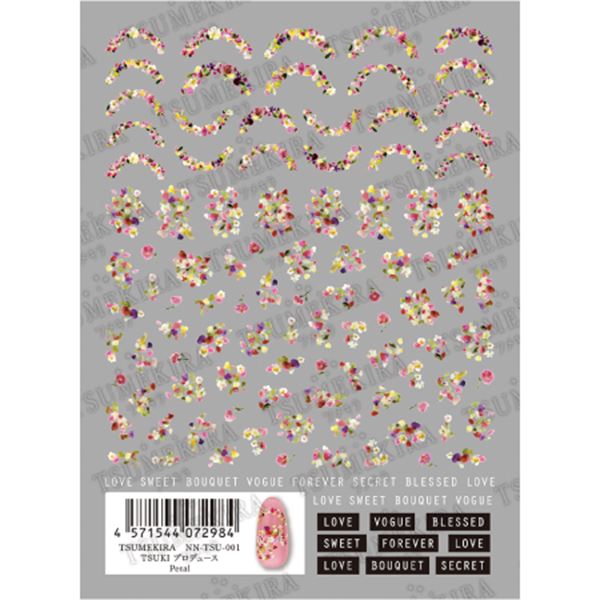 【楽天市場】ツメキラ TSUKI（ツキ） プロデュース Petal（ペタル） NN−TSU−001：ネイル用品 nailstudy