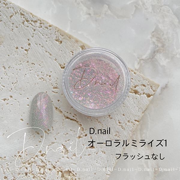 【楽天市場】D.nail オーロラルミライズパウダー 01 ピンク：ネイル用品 nailstudy