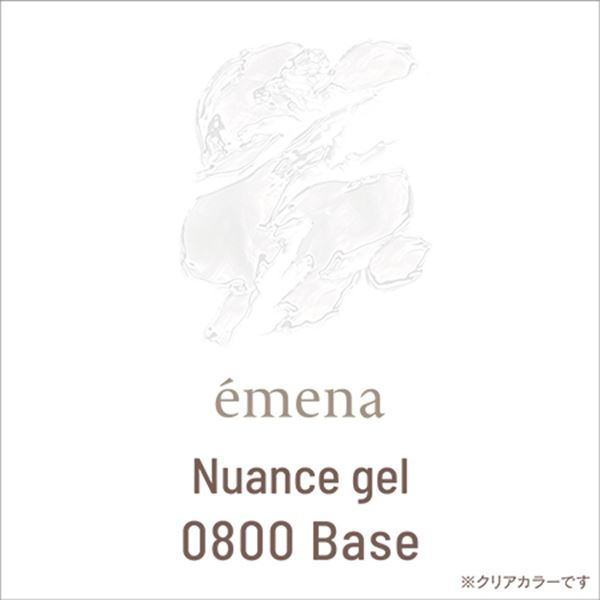 【楽天市場】emena Nuance gel 0800 ベース (エメナ ニュアンスジェル) 8g：ネイル用品 nailstudy