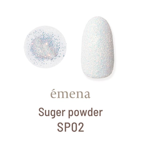 【楽天市場】emena Sugar powder SP02 (エメナ シュガーパウダー) 2g：ネイル用品 nailstudy
