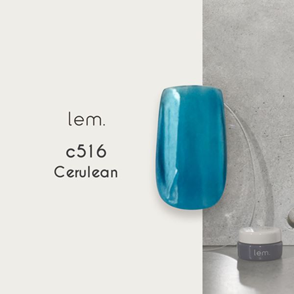 【楽天市場】lem.(レム) カラージェル c516 セルリアン：ネイル用品 nailstudy