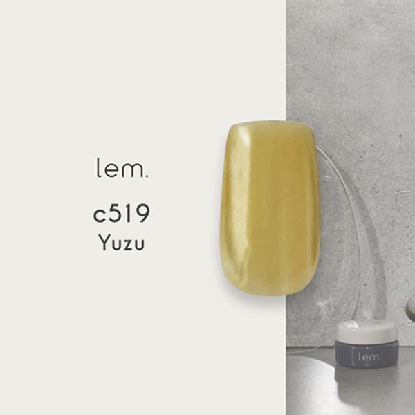 【楽天市場】lem.(レム) カラージェル c519 ユズ：ネイル用品 nailstudy